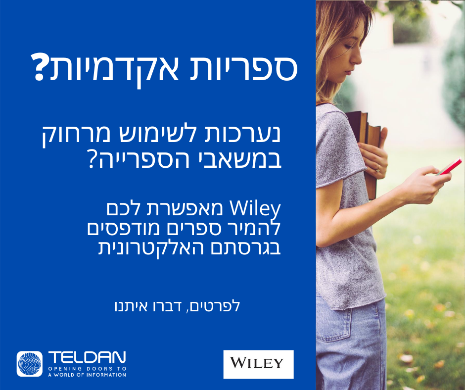 Teldan - wiley-books-conversion